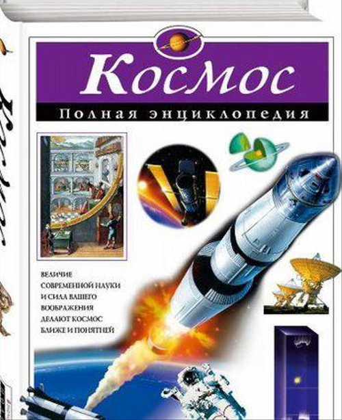 Книги для детей