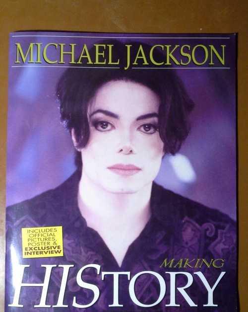 Michael Jackson. Making HIStory