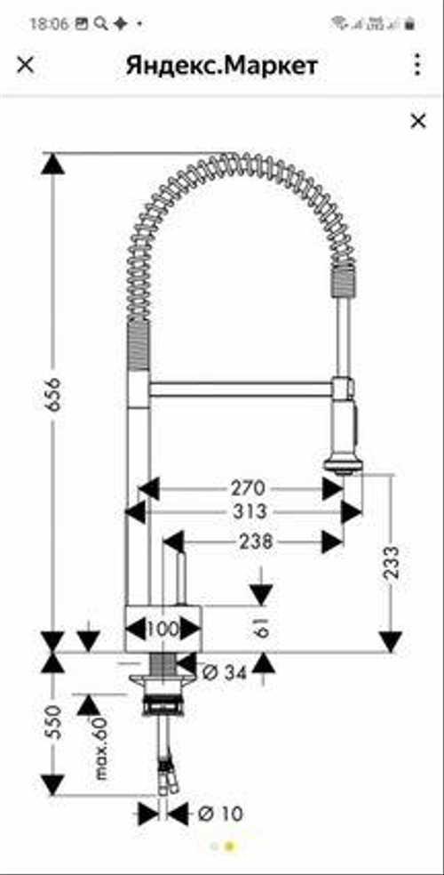 Смеситель для кухниaxor axor