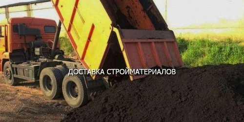 Чернозём