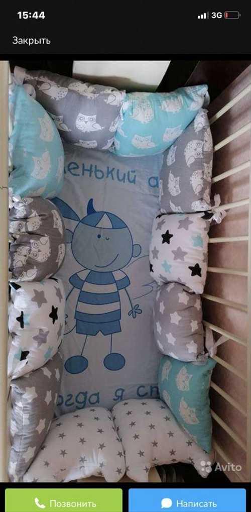 Бортики подушки