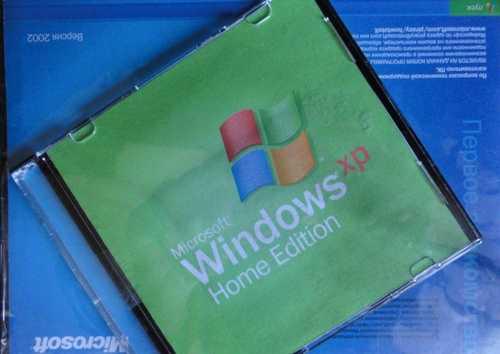 Windows XP Home Edition Дистрибутив