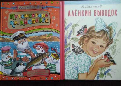 Детские книги Усачев, Дедморозовка