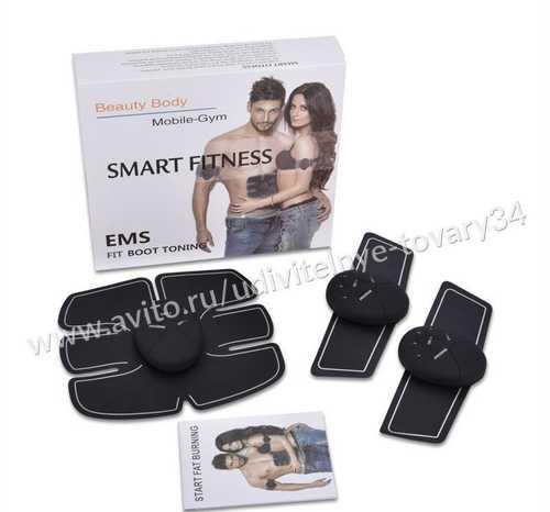 Миостимулятор Smart Fitness Ems