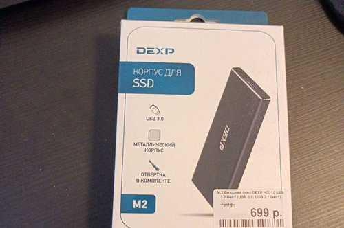 Корпус для SSD M2 dexp