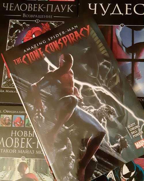 Комикс Amazing Spider-Man: The Clone Conspiracy