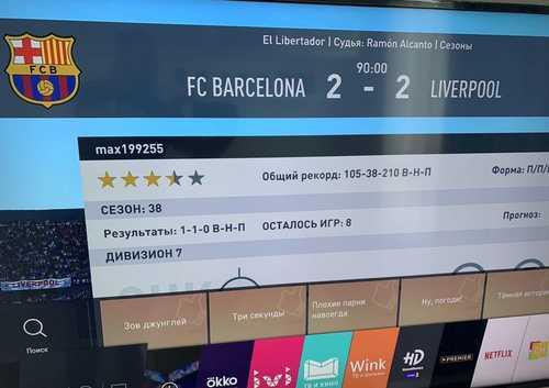 Телевизор LG 55uj620v