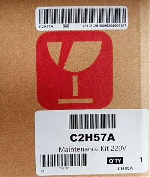 Ремкомплект C2H57A для HP LaserJet M806dn, M806, M