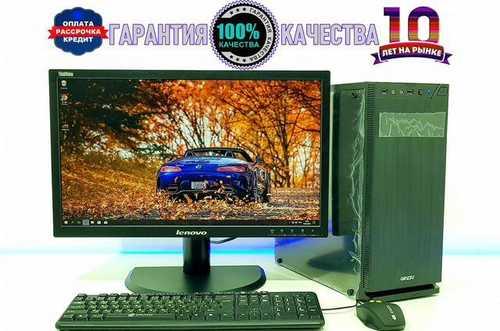 Компьютер на AMD A8 PRO + SSD 240Gb + Монитор 23"