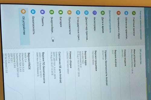 Планшет samsung galaxy tab 4