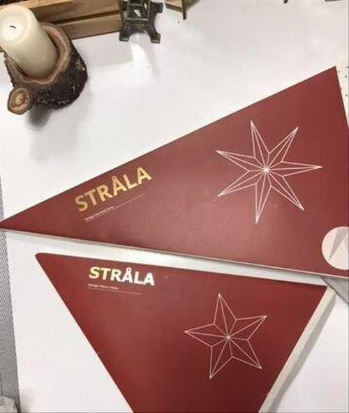 IKEA Strala Звезда лампа абажур + провода