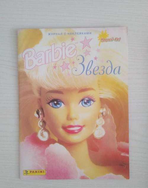 Журнал Barbie Звезда panini, новый