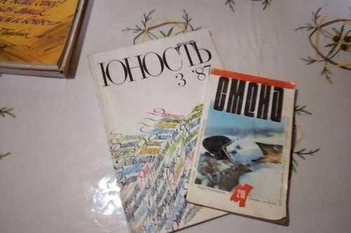 Журналы советского периода 70-90е год