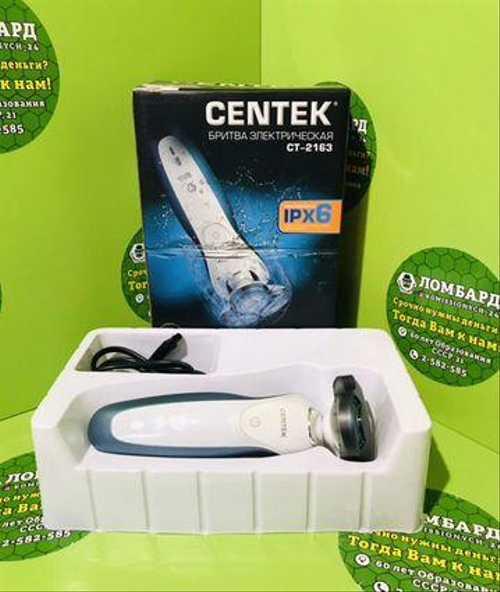 Электробритва Centek ct-2163 (новая)