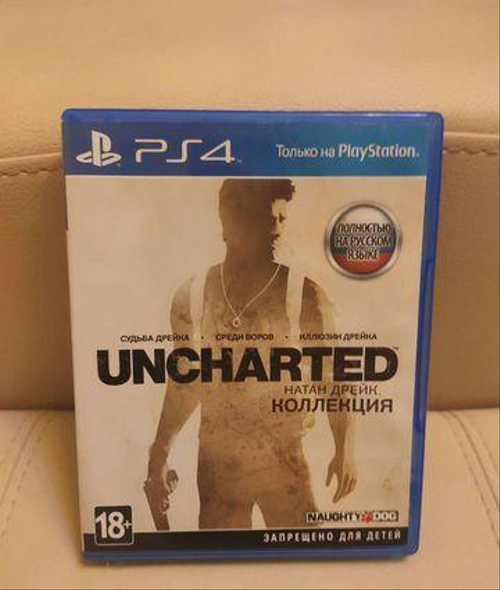 Uncharted натан дрейк коллекция ps4 сколько весит