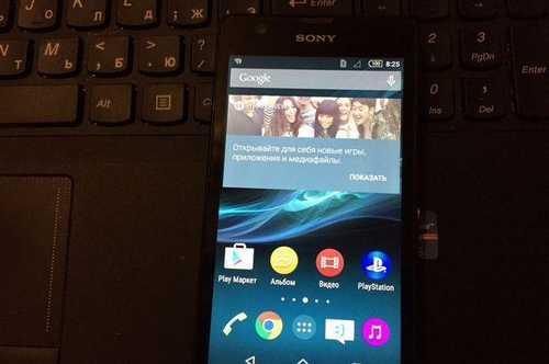 Sony LTE 4 ядра 2гига оперативки