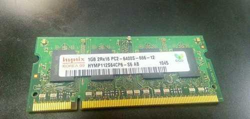Оперативная память для ноутбука Hynix DDR2 1гб