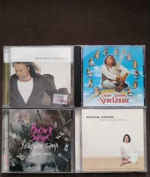 Диски CD Виктор Зинчук