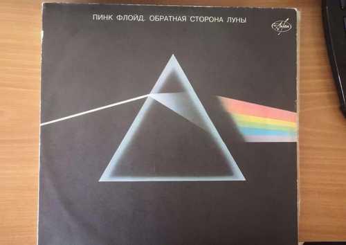Коллекция пластинок Pink Floyd