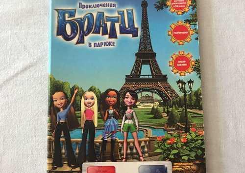 Bratz диск