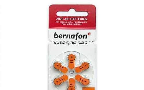 Батарейки Bernafon 13 (Германия) до 08-2025