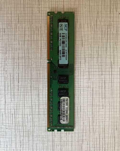 Оперативная память NCP DDR3 4Gb PC1333