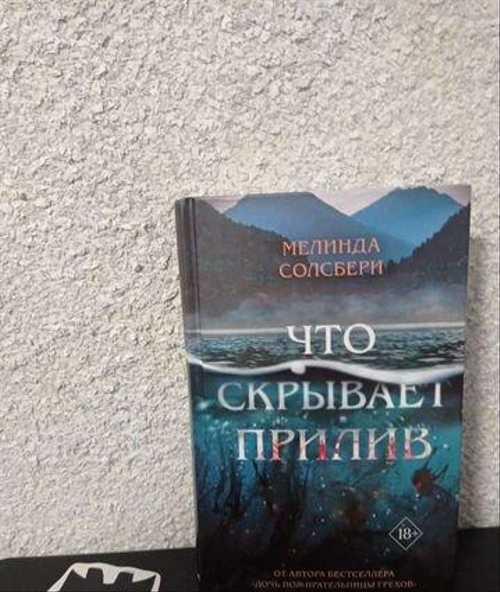 Книги фэнтези