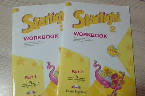 Английский яз StarlightWorkbook 2 класс. Две части | Festima.Ru ...