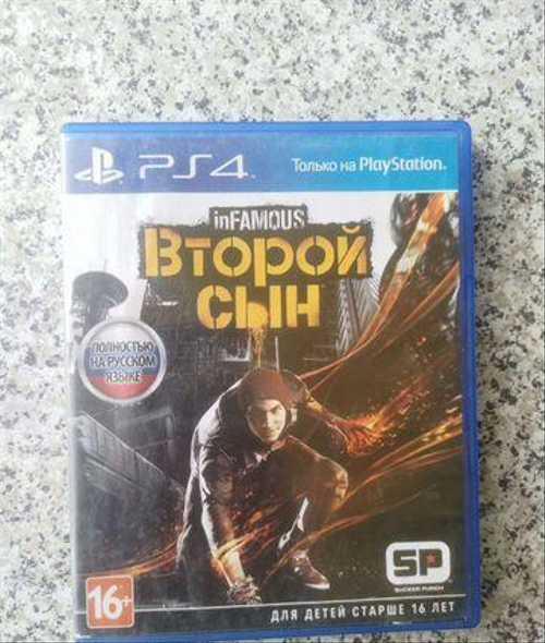 Infamous second son ps4 / второй сын
