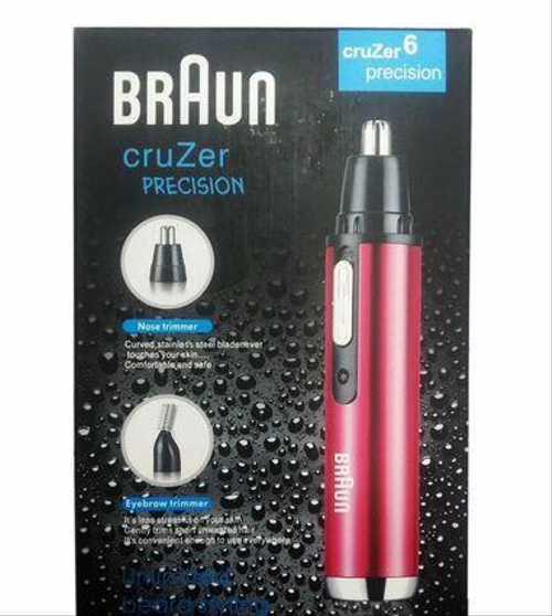 Триммер 2 в 1 Braun Cruzer