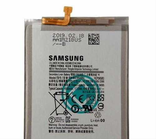 Акб/батарея/аккумулятор Samsung A70 с заменой