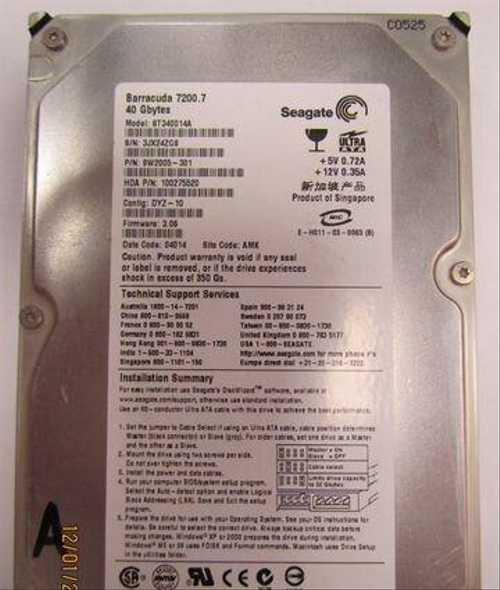 Жёсткий диск HDD 3.5" 40Gb