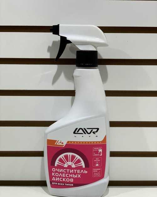 Очиститель колесных дисков lavr wheel disk cleaner