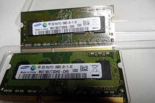 Память для ноутбука 2x2GB DDR3 PC10600, 1333Mhz