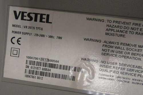 Детали телевизора Vestel VR 20735 TFT
