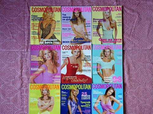 Журнал Cosmopolitan - Номера за 1996 год. Раритет