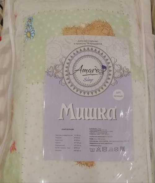 Детское постельное белье