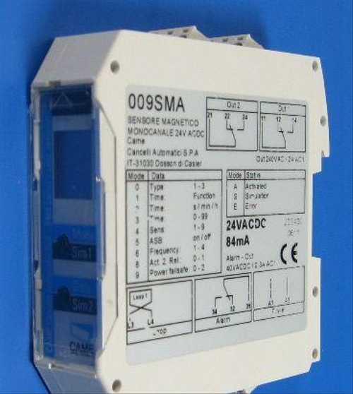 Came SMA2 Датчик обнаружения транспортных средств