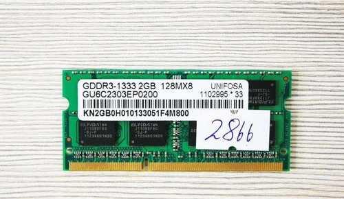 Оперативная память DDR3 2 GB 1333 MHz Unifosa