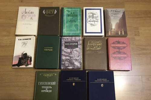 Советские книги