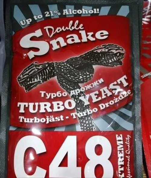Дрожжи спиртовые Double Snake C48