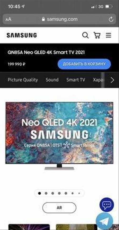 Телевизор Samsung Neo qled QN85A 65