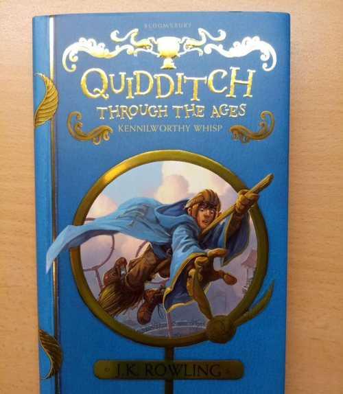 Quidditch Through the Ages. Гарри Поттер