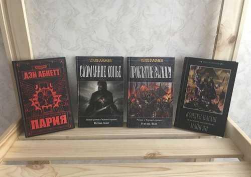 Книги и журналы. Warhammer, Pathfinder и другое