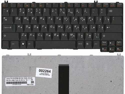 Клавиатура для ноутбука Lenovo Ideapad 3000 C100