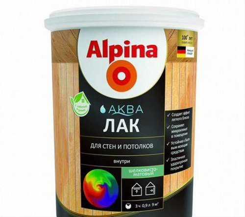 Лак акриловый интерьерный Alpina Аква