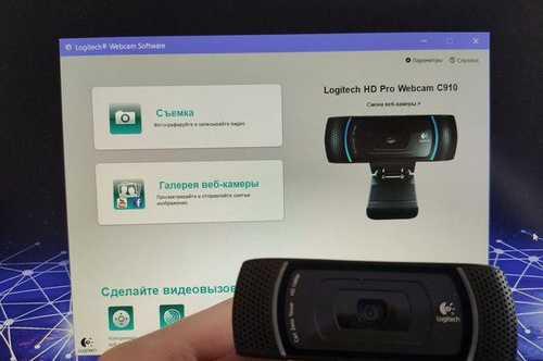 Вебкамера Logitech C910