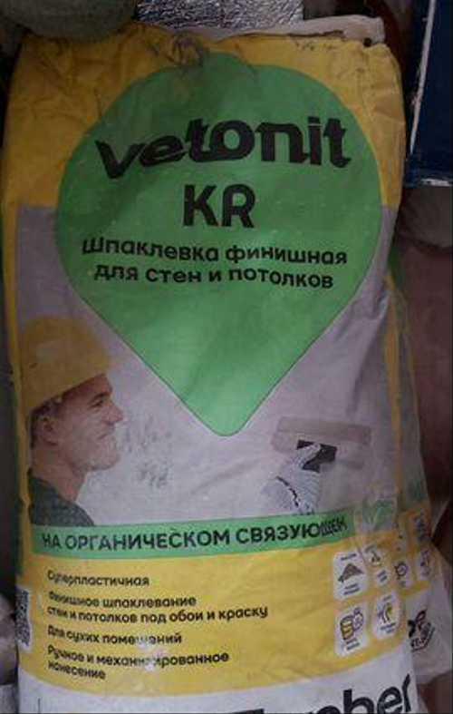 Шпаклевка финишная Vetonit kr 20 кг 3шт