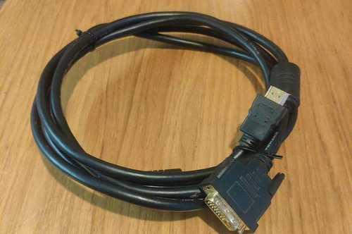 Кабель hdmi DVI 2 метра