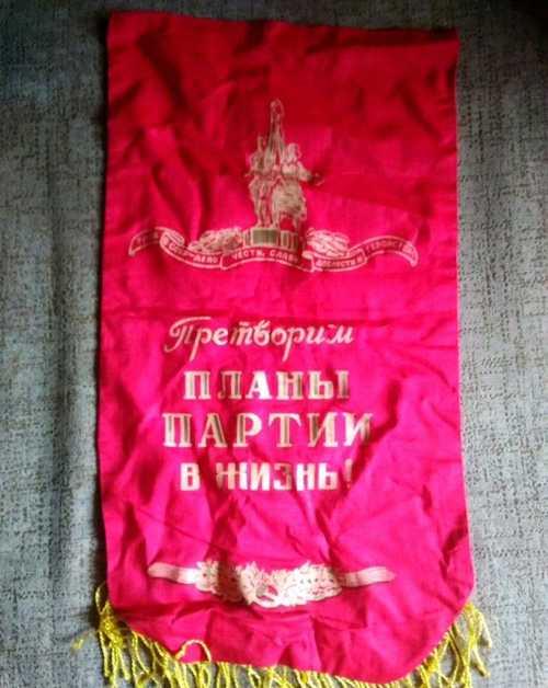 Вымпел